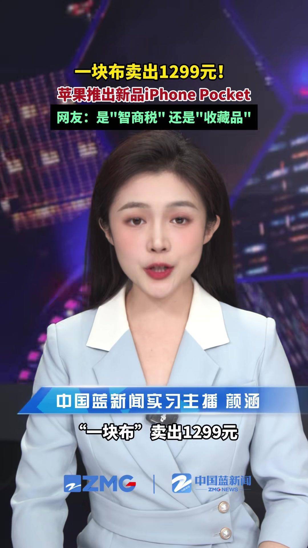 ...据官方介绍,这款新品延续#三宅一生标志性"一块布"设计理念,到底是"...