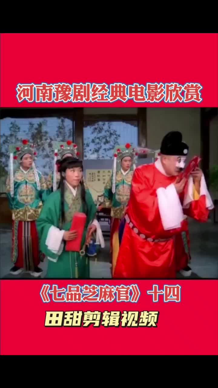 #经典纪录片 #传承孝道文化 #孝道是中华传统美德 #老有所乐快乐每一...