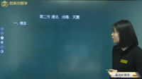 什么是清洁、消毒、灭菌?