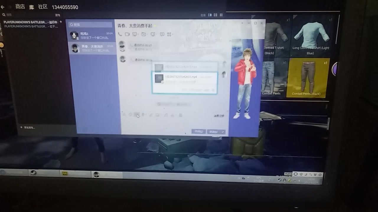 突然发现我家电脑上,qq的窗口抖动能抖上天