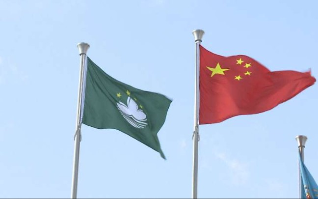 澳门特别行政区区旗及其政府单位旗帜