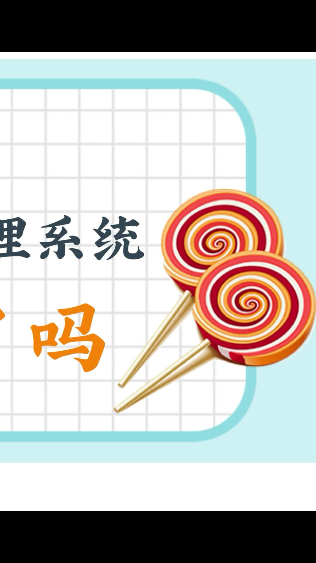 快速制作门店会员管理系统的流程是怎样的?制作会员管理系统