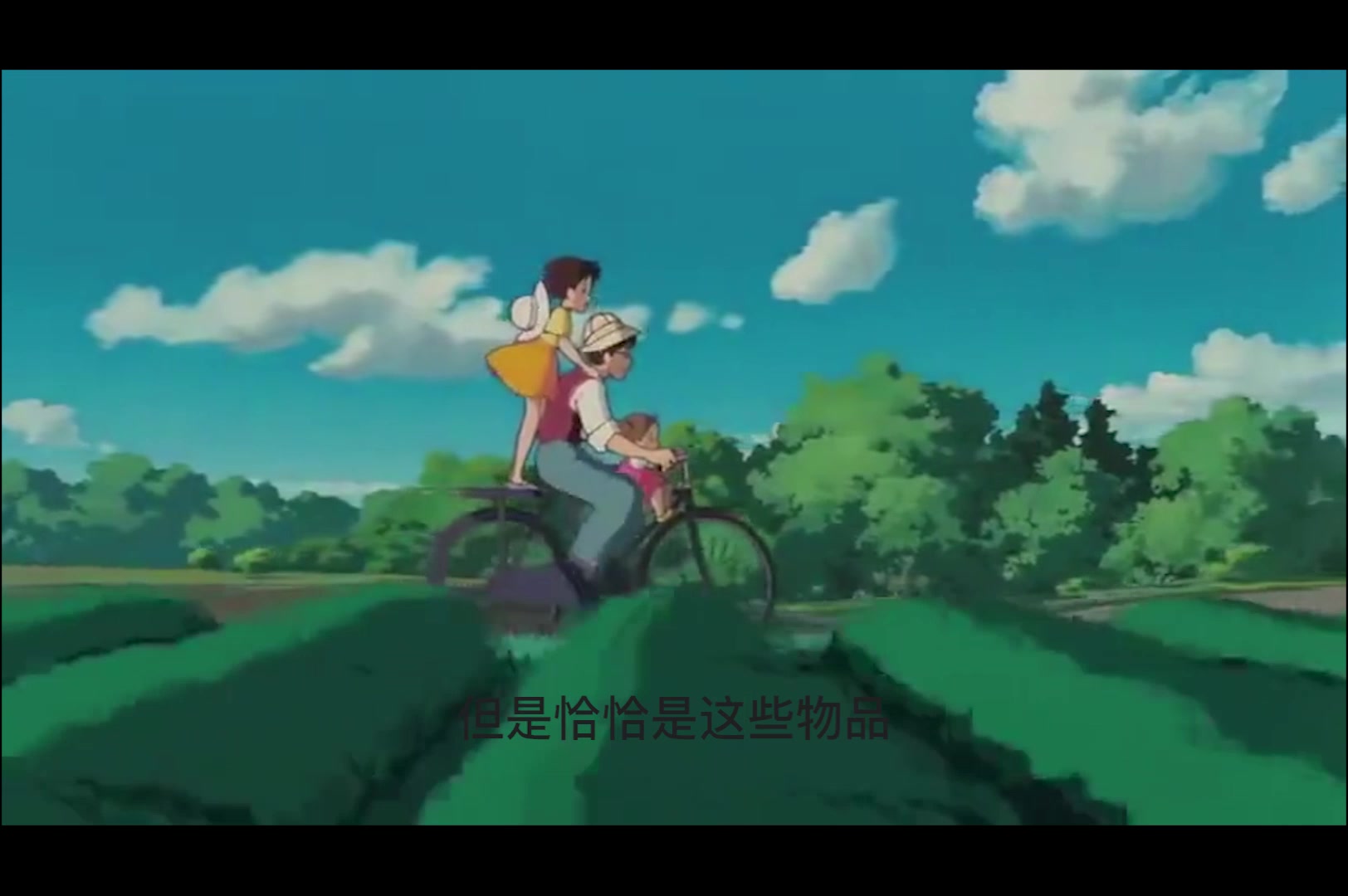 宫崎骏动画作品中的表现手法
