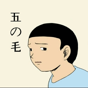 阿毛开箱 