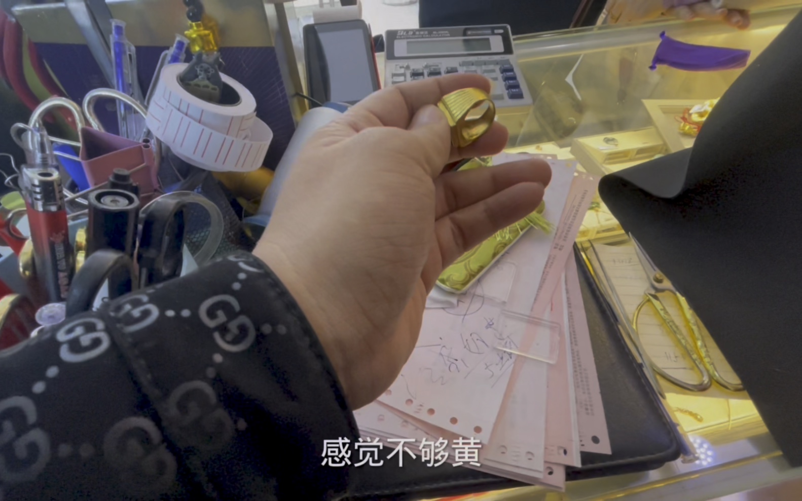 急用钱要变现黄金戒指,这样戒指一克少卖几十元