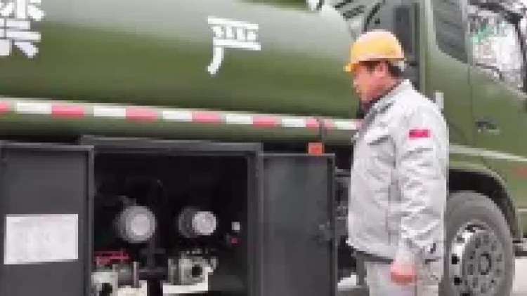 油罐车操作讲解