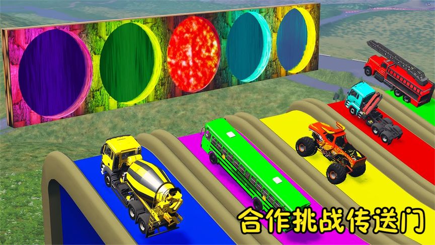 车祸模拟器:各种奇葩车辆合作挑战传送门,汽车还能变身?