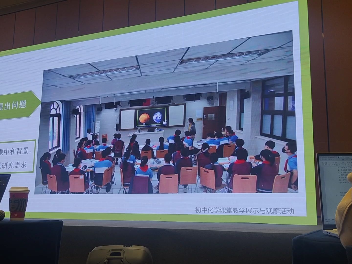 质量守恒定律-施昼悦》上海复旦附中2023初中化学国家级省级市级...