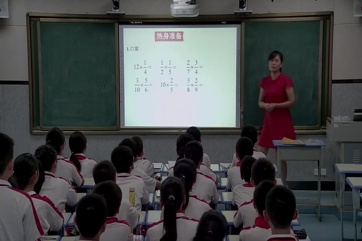 【获奖】人教版小学数学六年级上册1 分数乘法《解决问题》-张老师...