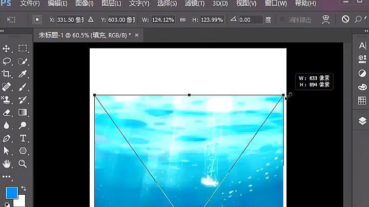 .ps实用小技巧 小白易学 简单快速填充
