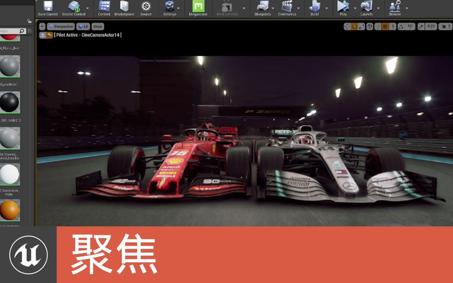 [聚焦]UE4制作Sky Sports 2020赛季宣传片幕后 | Sky F1 | Formula 1 ...