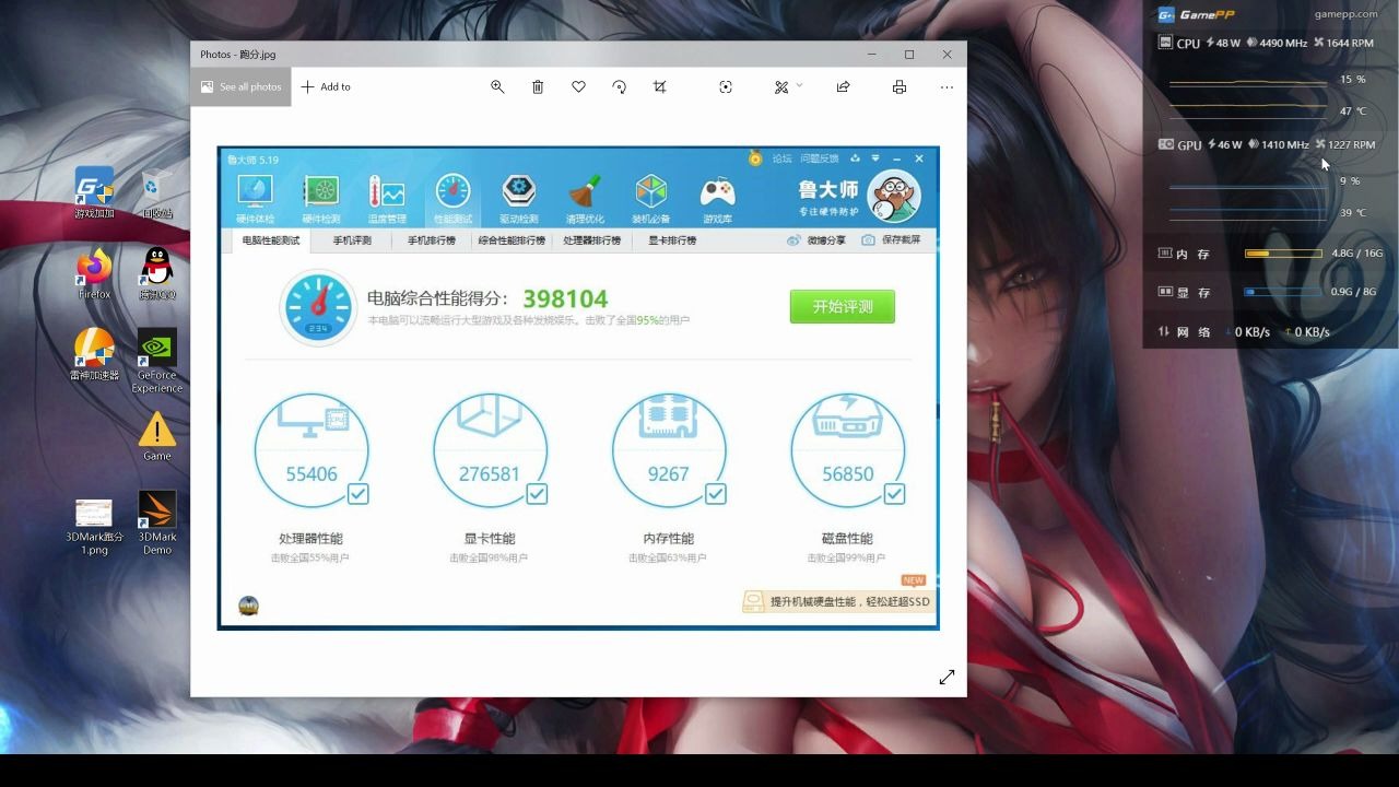 9400F升级9700实装后在2K分辨率下简单主观对比测试