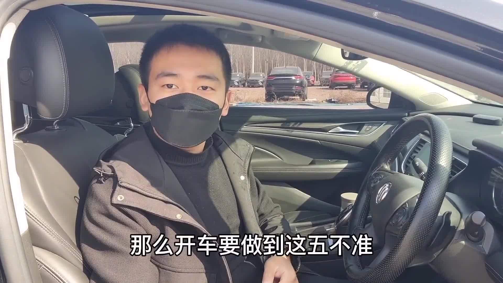 开自动挡车“五不准”,别再做错了,伤车事小,小心有生命危险!#汽车...