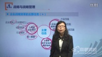 注册会计师(CPA)-战略与风险管理-企业战略变革的主要任务与例题解析