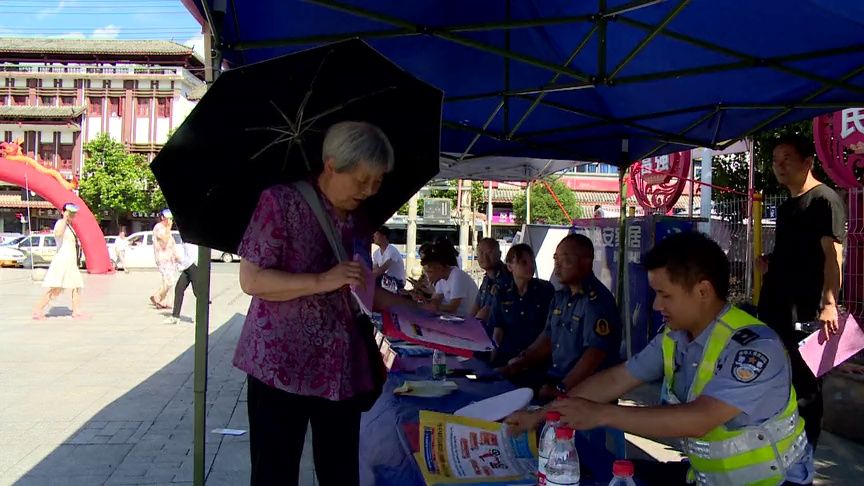 我县开展第19个全国“安全生产月”集中宣传咨询日活动