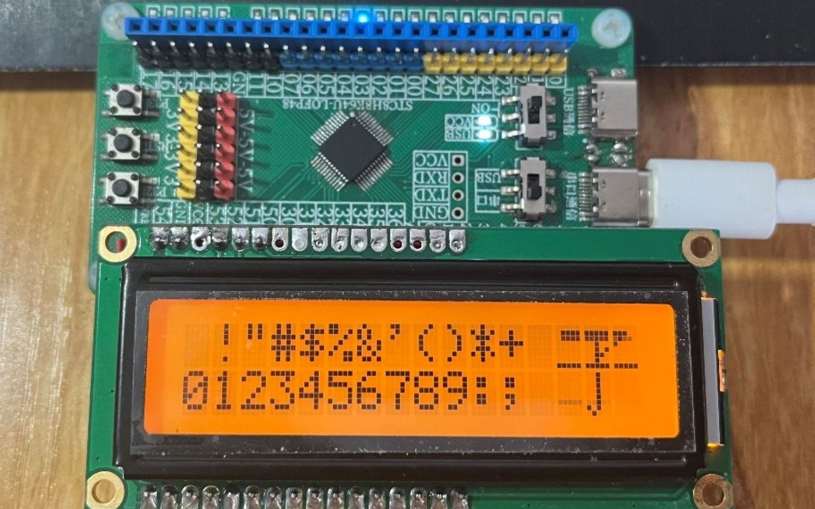【DIY研究】6-双排针的LCD1602模块