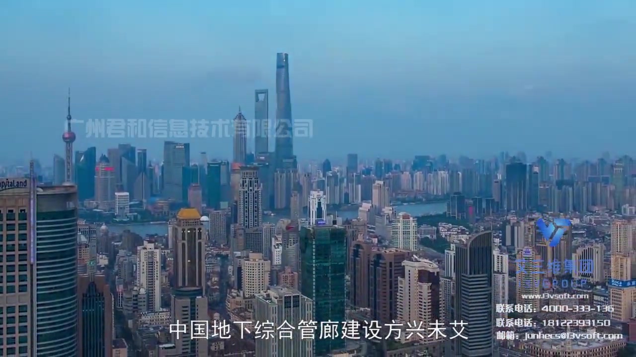 综合管廊结构全断面智能建造工法(艾三维BIM案例)