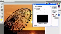 20 利用色彩范围选取图像 ps教程 ps怎么抠图 ps抠图教程 Ps抠图入门...