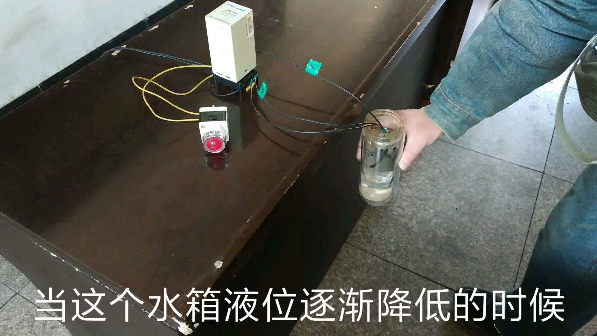 水箱液位怎么自动控制?一杯水就能说清楚,.