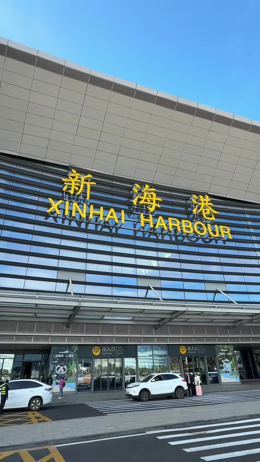 海南海口新海港到广西北海坐船攻略请查收～#轮渡过海 #新海港 #广西...