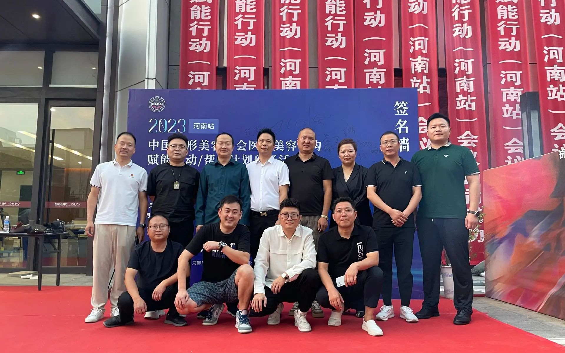 中国整形美容协会咨询师成交课培训金牌讲师