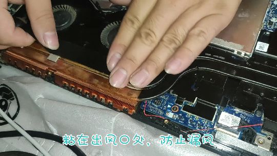 笔记本散热风扇清灰教程,注意关键步骤,自己动手,爱本永不发热