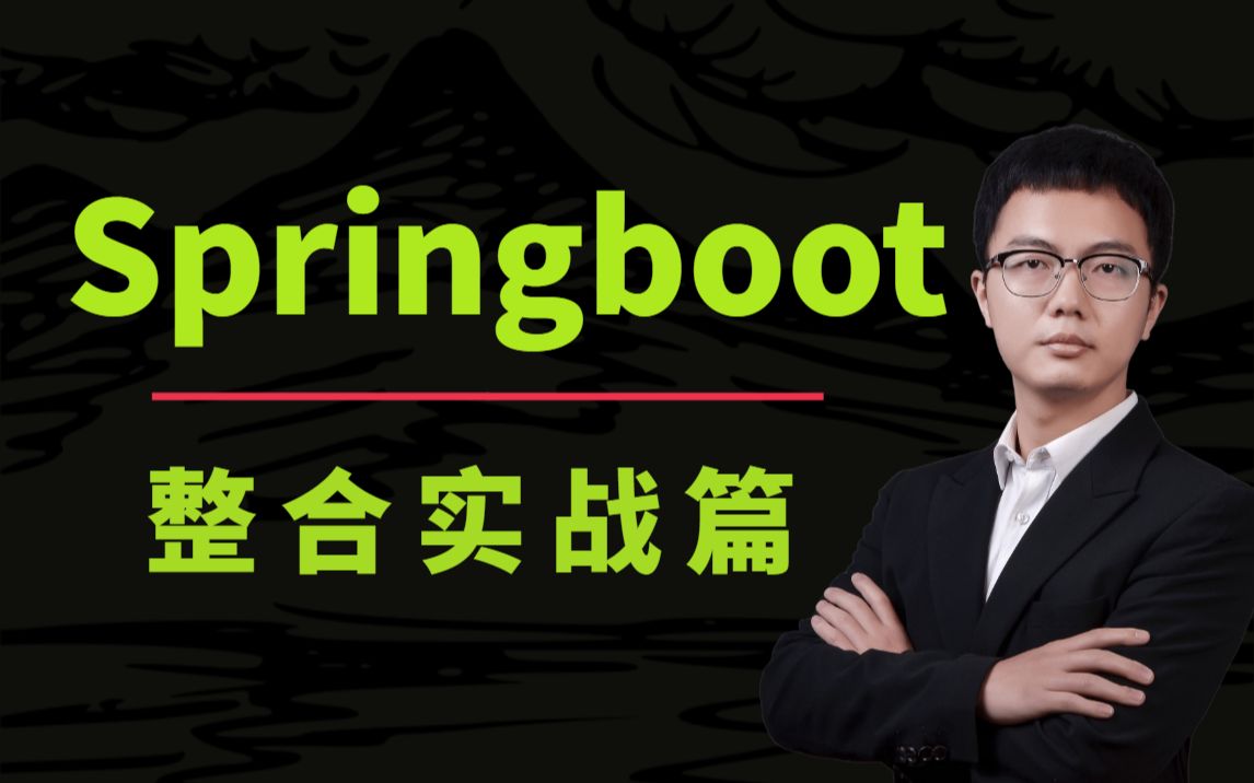 Springboot整合教程合集-Spring boot整合Quartz/Activiti/minio/neo4j/...
