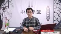 曹家硕:中医确有专长医师资格证(政策全面解读)