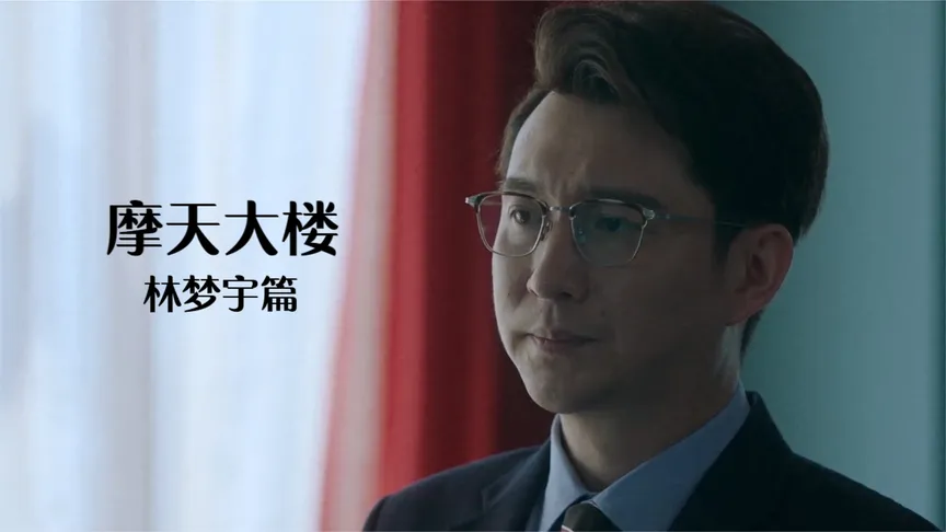 家里总有人在偷窥是什么感觉?本案第三位重要嫌疑人就有偷窥癖。