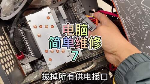 电脑有问题什么都不懂,那就就按这方法吧