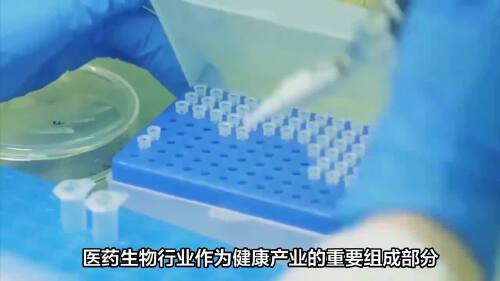 医药生物:技术创新与政策扶持,行业及龙头股前景可期