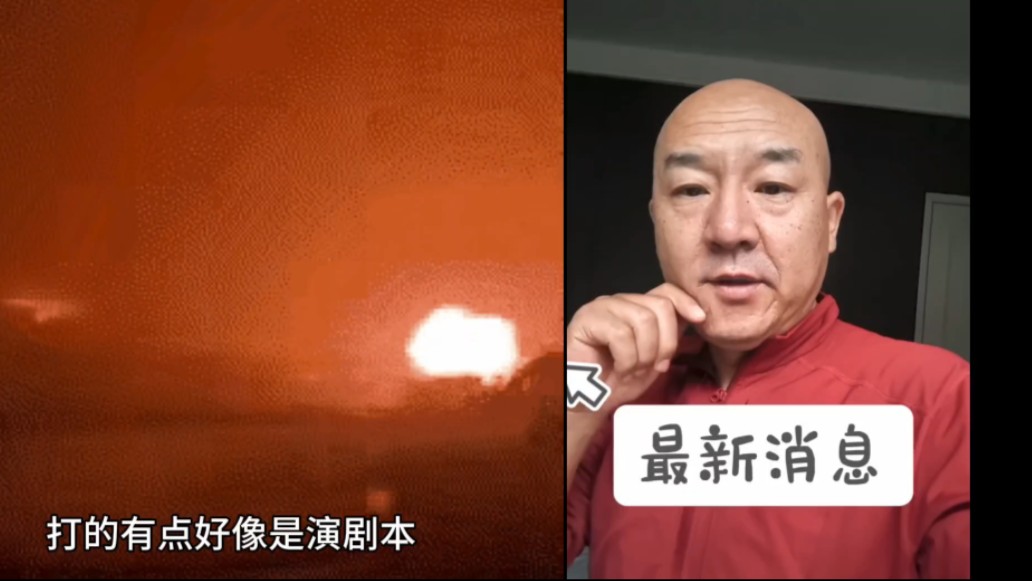 ...披露伊朗在军事打击以色列之前和美国通电话,本次针对以色列的轰炸...