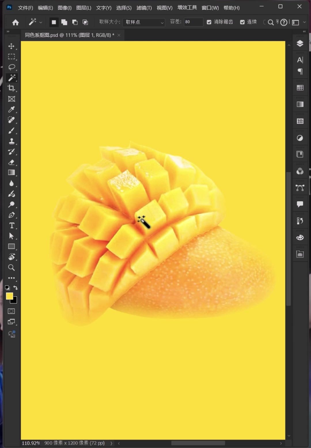 ps怎么抠这种背景如此相似的图呢?#ps抠图技巧 #ps教程 #ps教学 #...