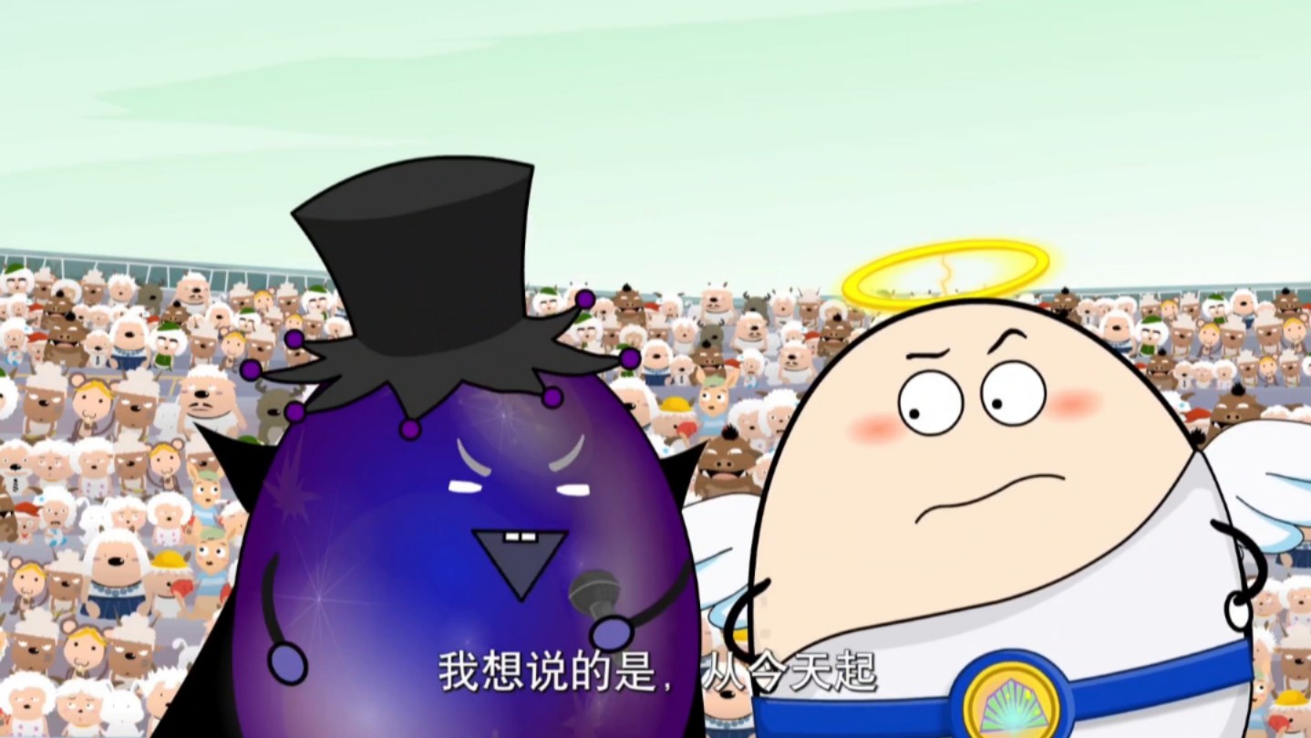 喜羊羊与灰太狼之羊羊运动会 第42集 族长失窃案