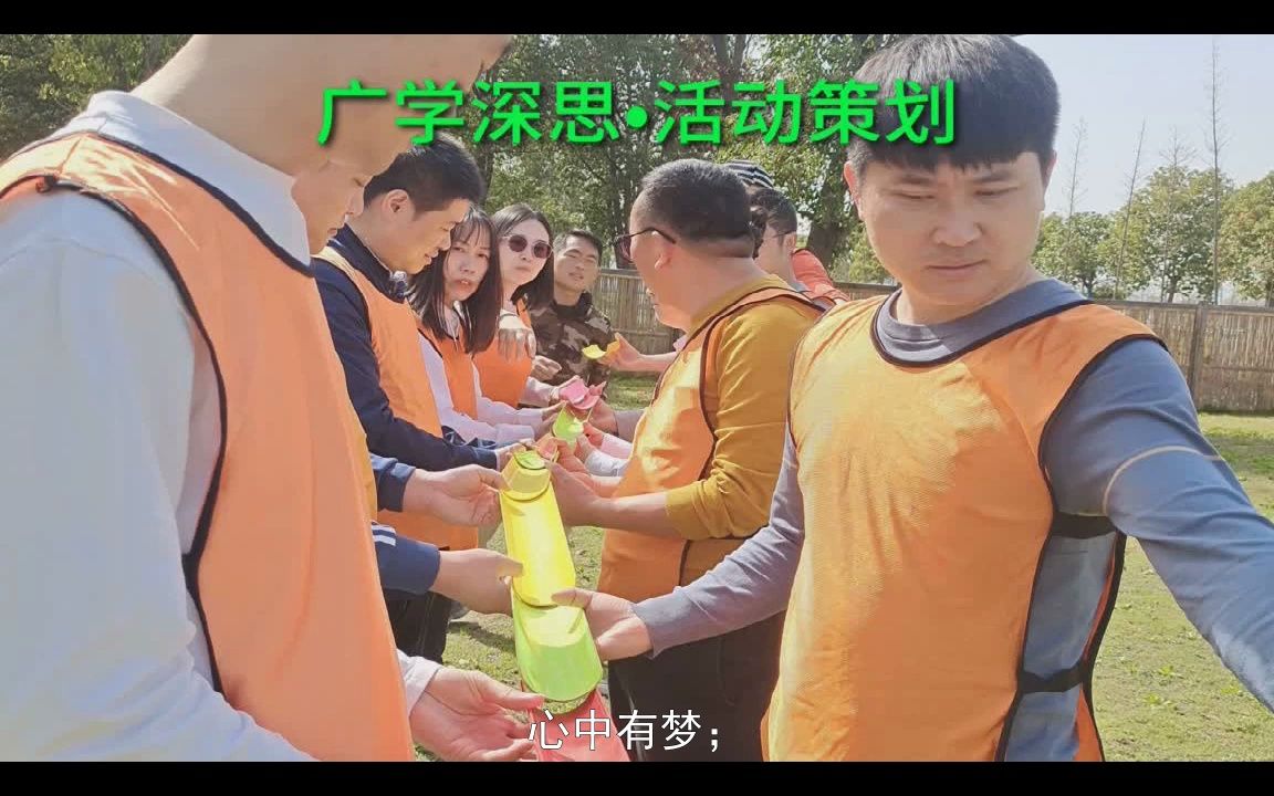 公司团建请假条模板