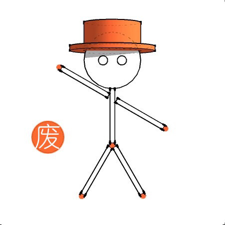 废柴三郎 