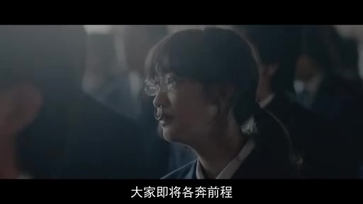 日本另类青春励志广告短片《毕业新旅程》据说考生们都看懂了