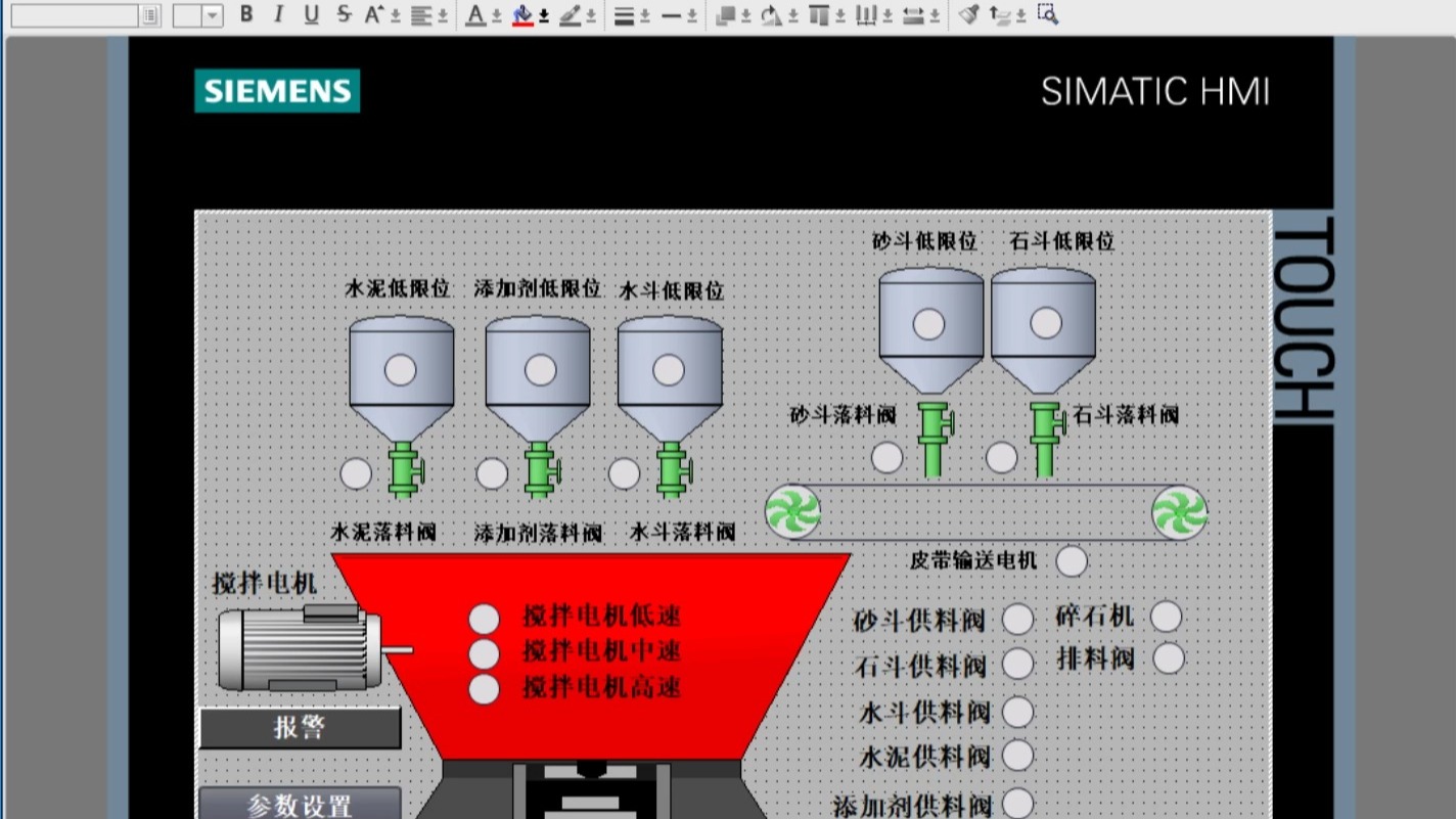 基于PLC的混凝土搅拌控制系统设计