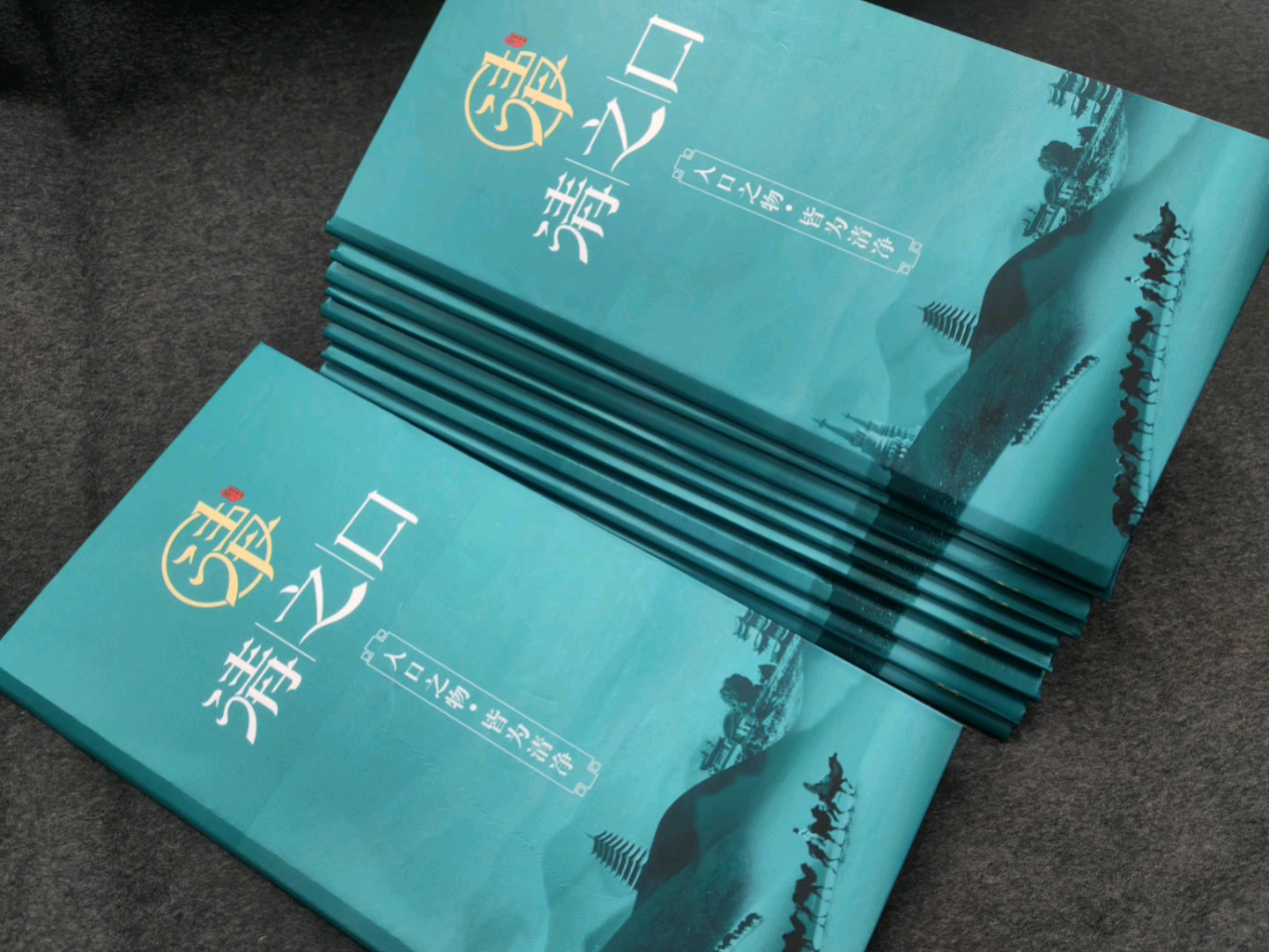 一组硬壳四折页设计制作分享