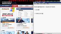 16.设置自动发送的邮件信息