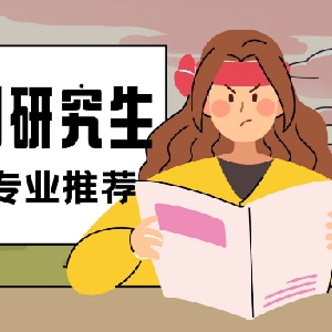 Yang讲出国留学 