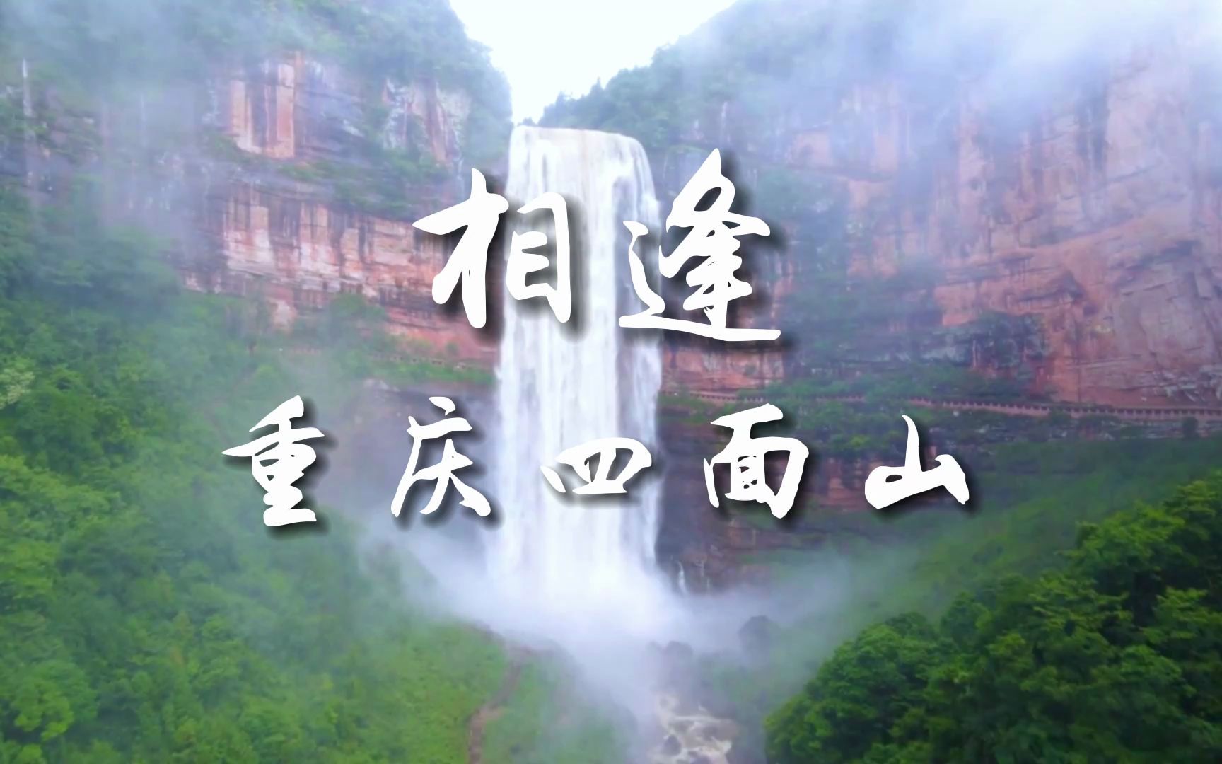 卡萨帝热水器 鉴赏家CRV 创新双驱恒温科技 足不出户也能GET悠闲度假