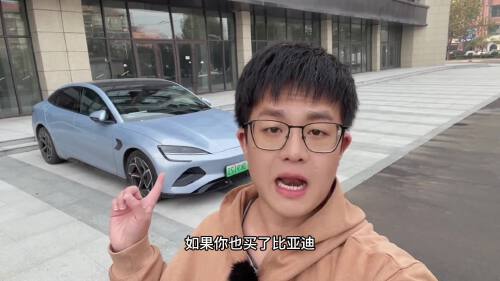 比亚迪车上,最值得安装的7款软件,绝对会提升你的用车体验