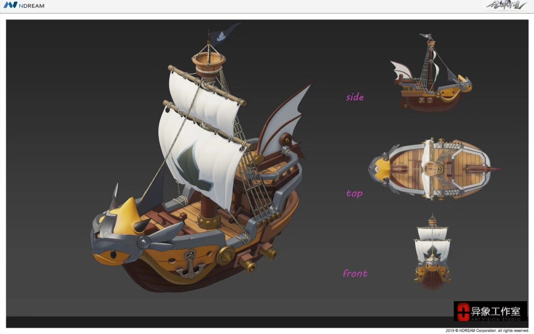 3Dmax帆布船场景道具建模全流程视频讲解