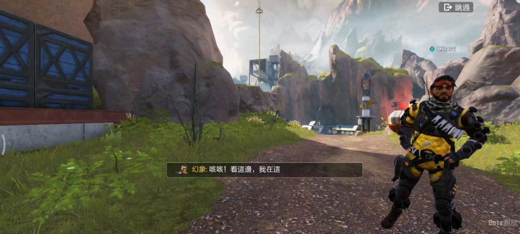 APEX测试服新手教程