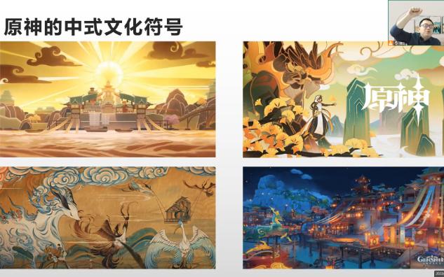 第15节课-计算机图形学游戏方向-谭剑-2023年春季20230413