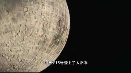 细数近些年月球的诡异发现,巨型飞船?规则建筑?超乎你的想象