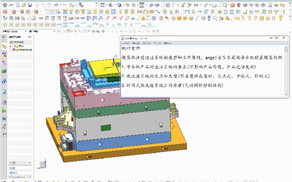 运水系统HASCO水嘴选型详细解读——模具设计思维