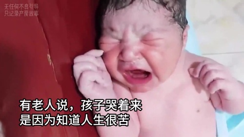 宝宝出生:哭声与生命之歌