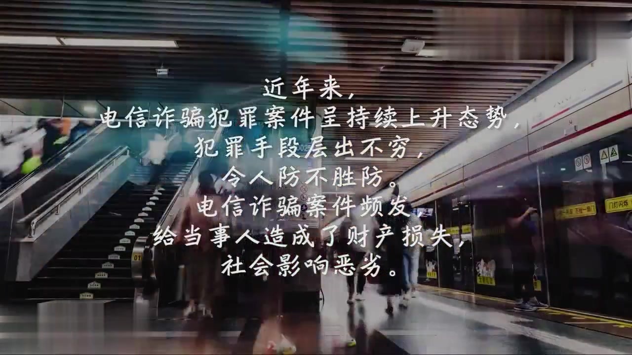 【七彩云安网络安全公益视频...